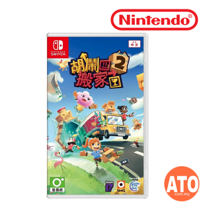 Moving Out 2 for Nintendo Switch (Asia-CHI/ENG)