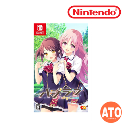 HajiLove Making Lovers for Nintendo Switch (ASIA-JPN)