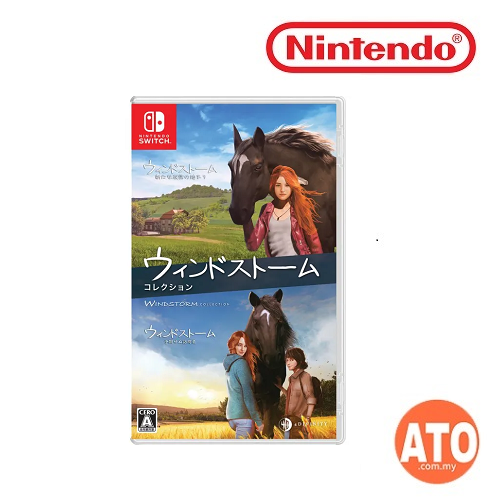 Windstorm The Collection for Nintendo Switch (JPN)