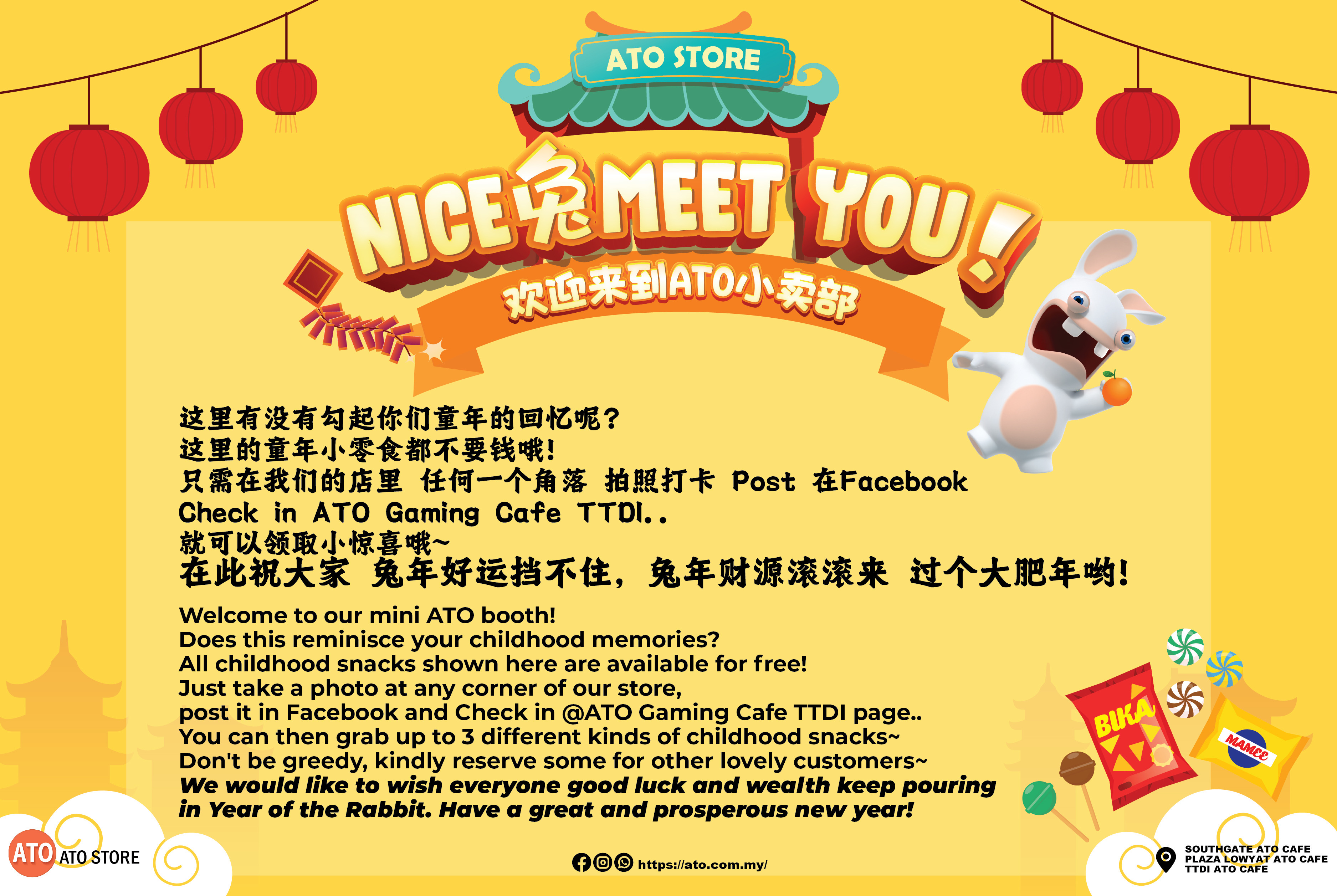 Nice 兔 Meet You