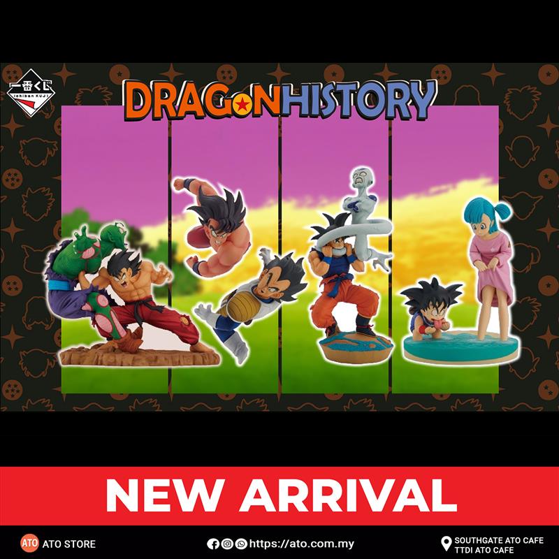 *ICHIBAN KUJI* Dragon History Dragonball Series 一番赏 龙珠系列 1