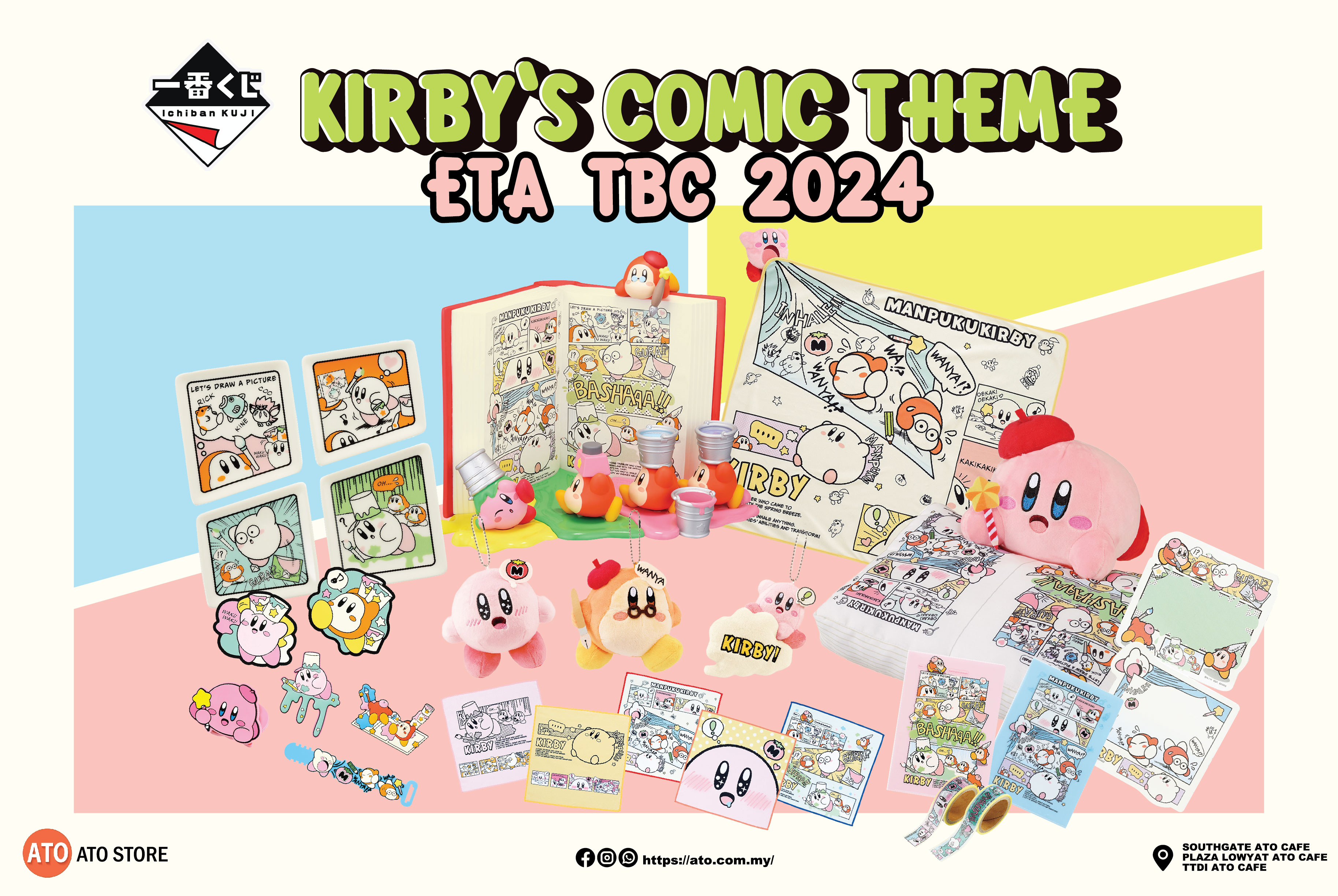 *ICHIBAN KUJI* Kirby of the Stars Comic Kirby & Friends 星之卡比与朋友