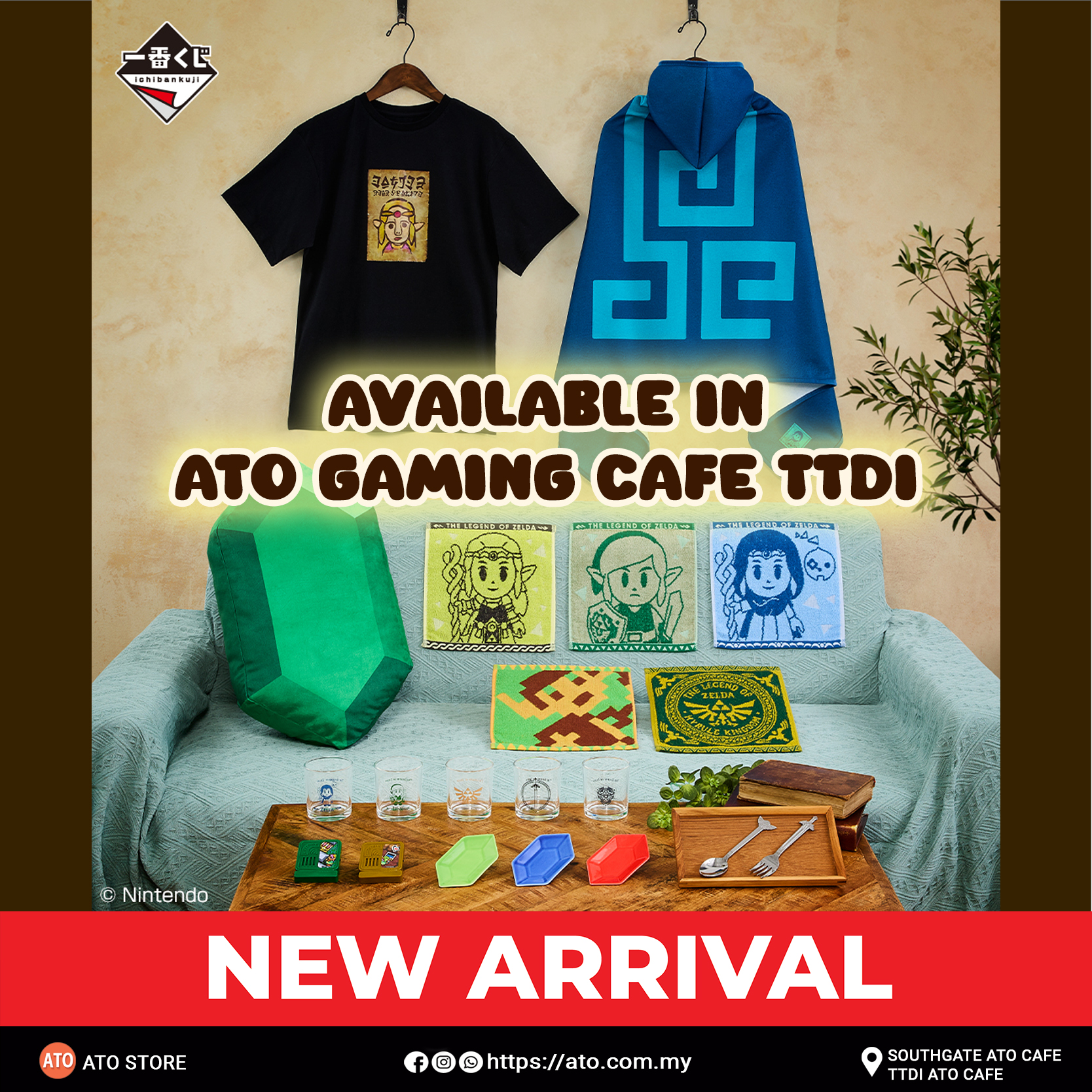 *ICHIBAN KUJI* The Legend of Zelda: Borrowed Items from Hyrule